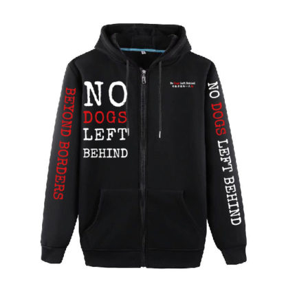 Shop Our Store - No Dogs Left Behind